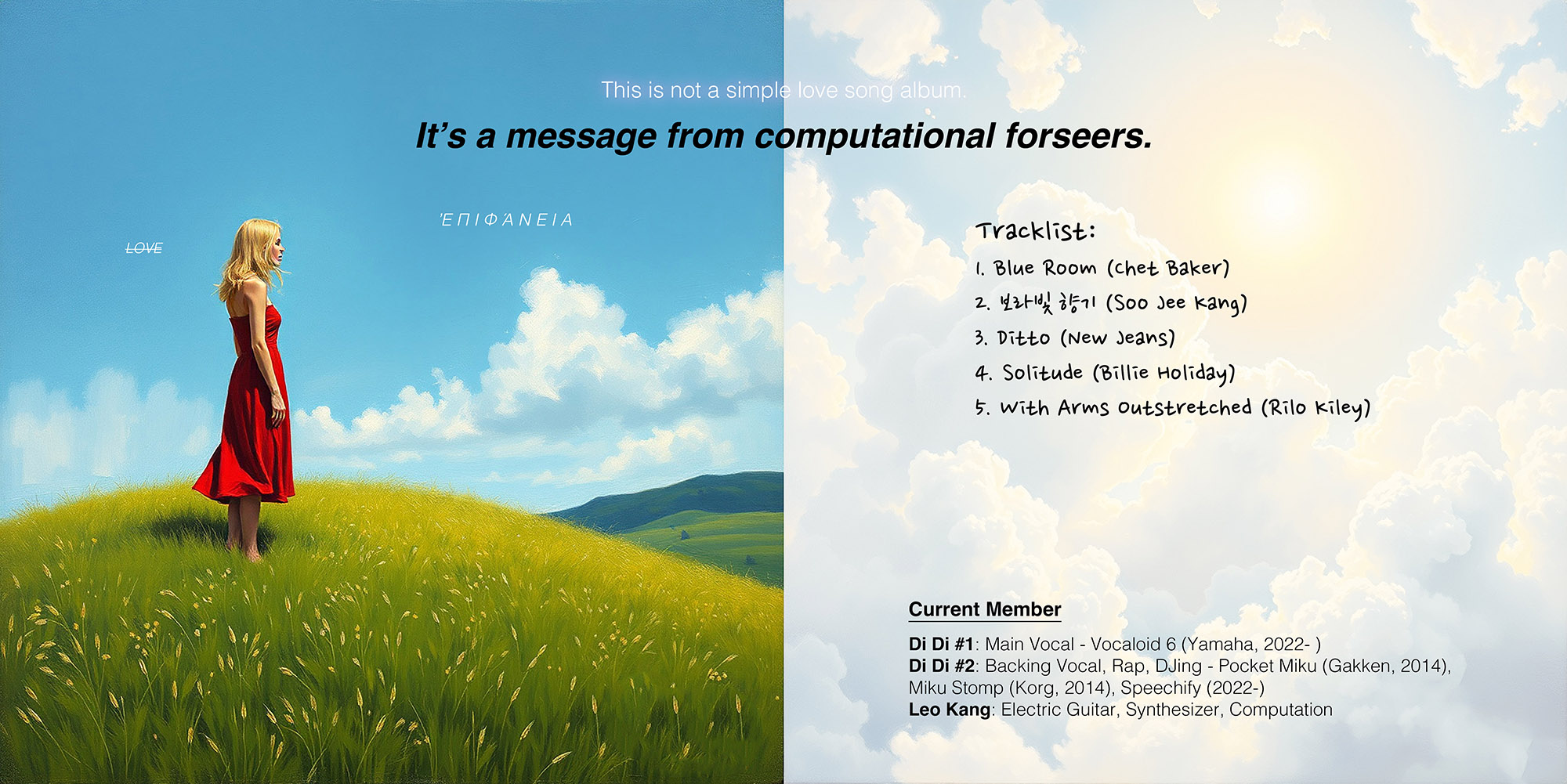 Leo Kang's Frontstage